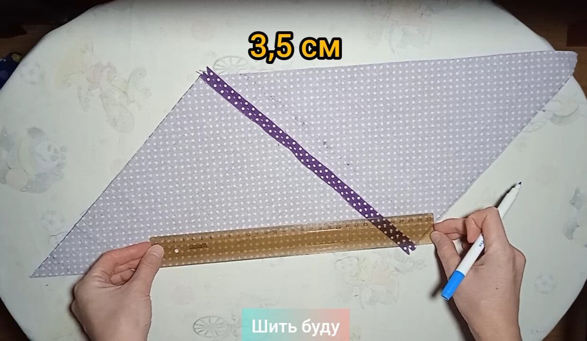 Увидела цены на косую бейку в магазине, теперь делаю её сама из ...
