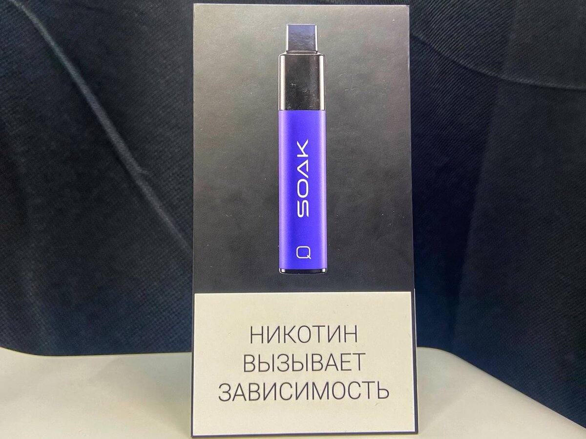 SOAK Q - УСТРОЙСТВО СО СМЕННЫМИ КАРТРИДЖАМИ И ВКУСОМ ОДНОРАЗКИ ...