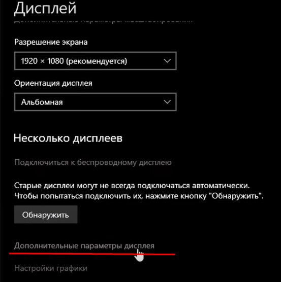 Мерцает экран компьютера — как исправить | Tehnichka.pro | Дзен
