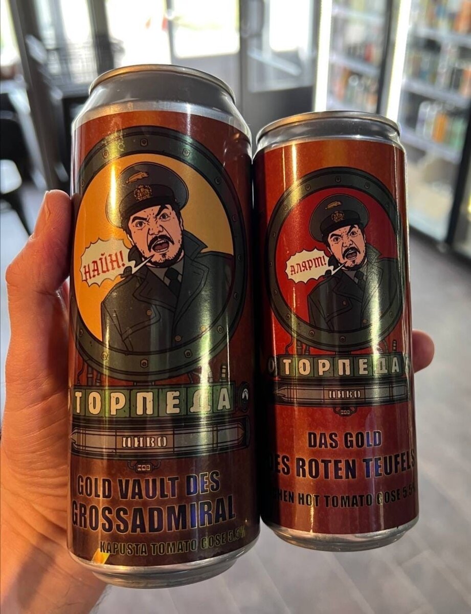 Мэддисон выпустил новое пиво в Москве — поклонники «горят» от его вкуса ...