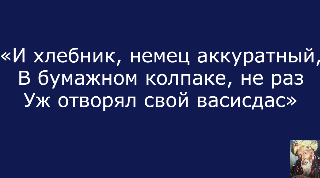 Тест на проверку кругозора Попробуйте ответить на все вопросы Старик Хоттабыч Дзен