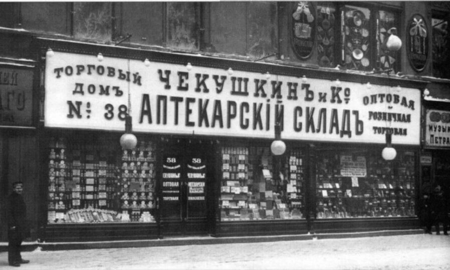 Откуда взялась «чекушка» | Валерий Грачиков | Дзен