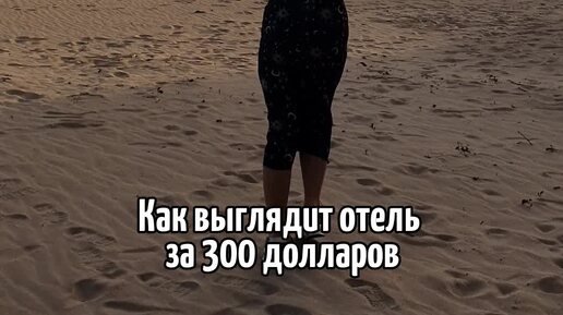 С ДРУГОГО БЕРЕГА ТАЙВАНЬ КИТАЙ БЛОГ Отель за 300 долларов Дзен