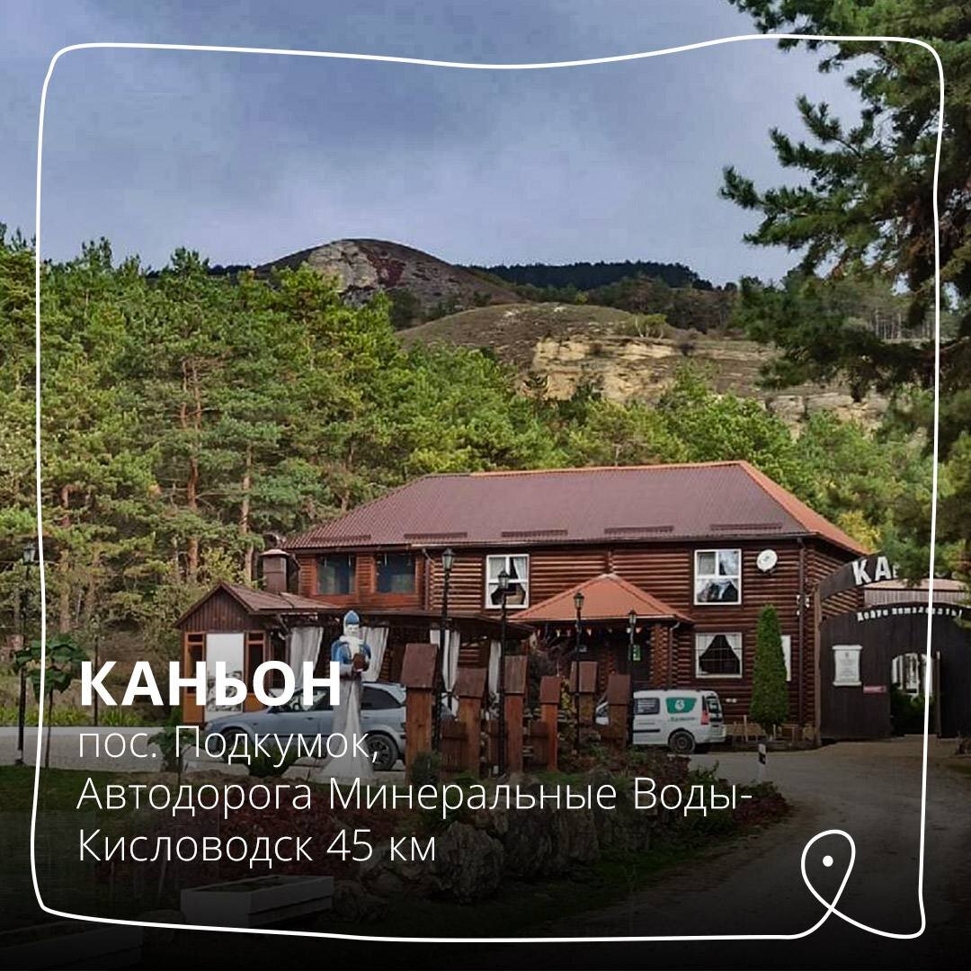 Кавказские Минеральные Воды: чем заняться и что посмотреть зимой ...