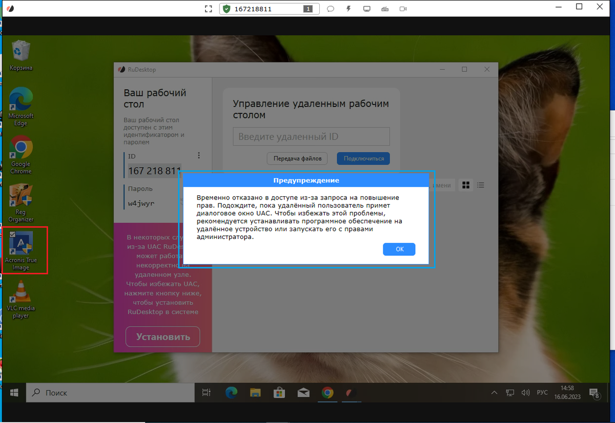 RuDesktop. Общие впечатления | Мой комп | Дзен
