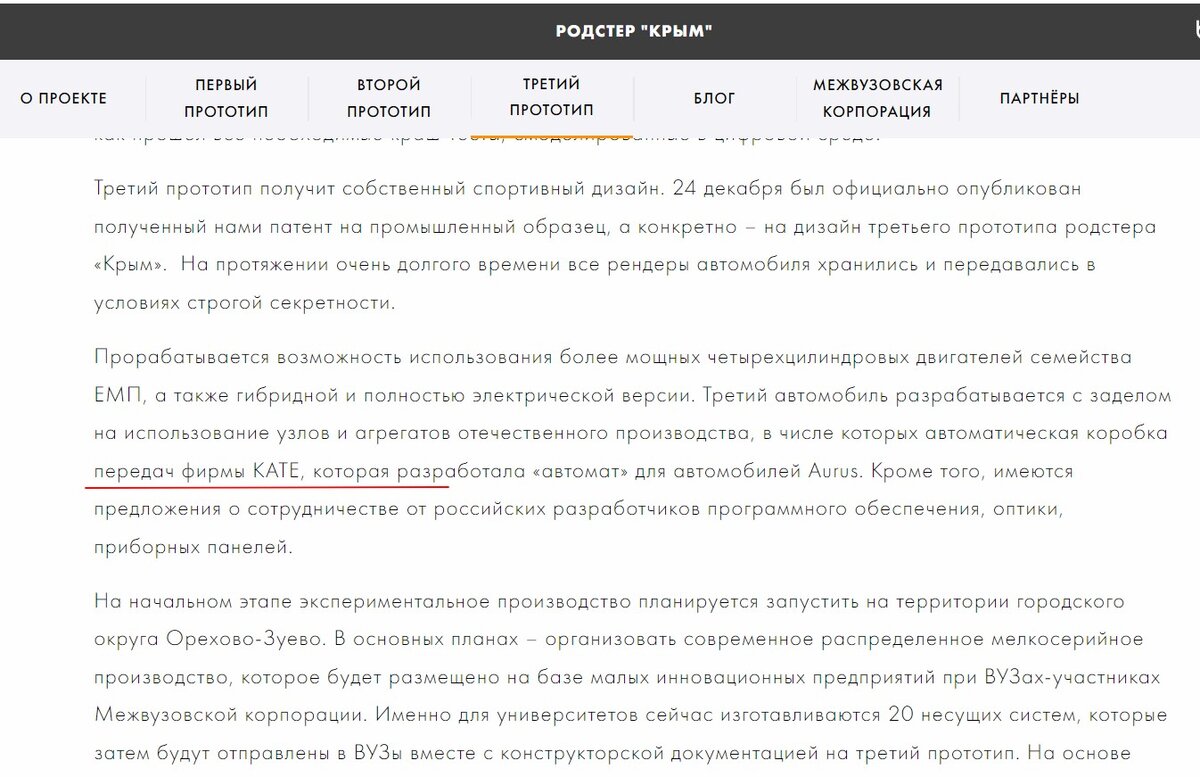 valshev • Российская промышленность сотворило очередное чудо, в которое отказываются верить ...