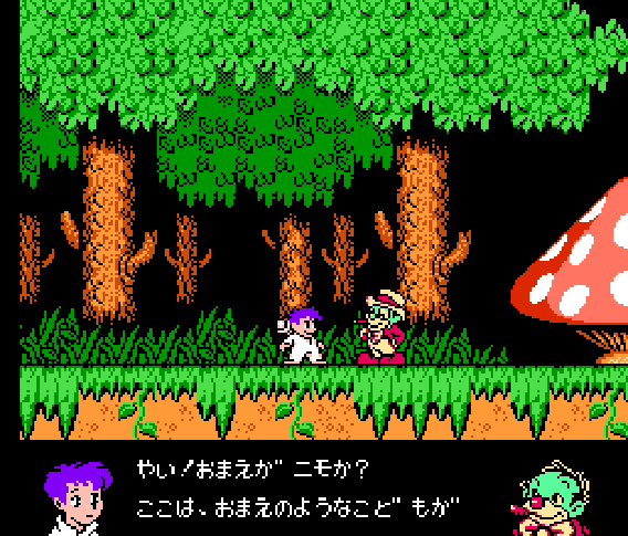 Little Nemo The Dream Master. Dendy