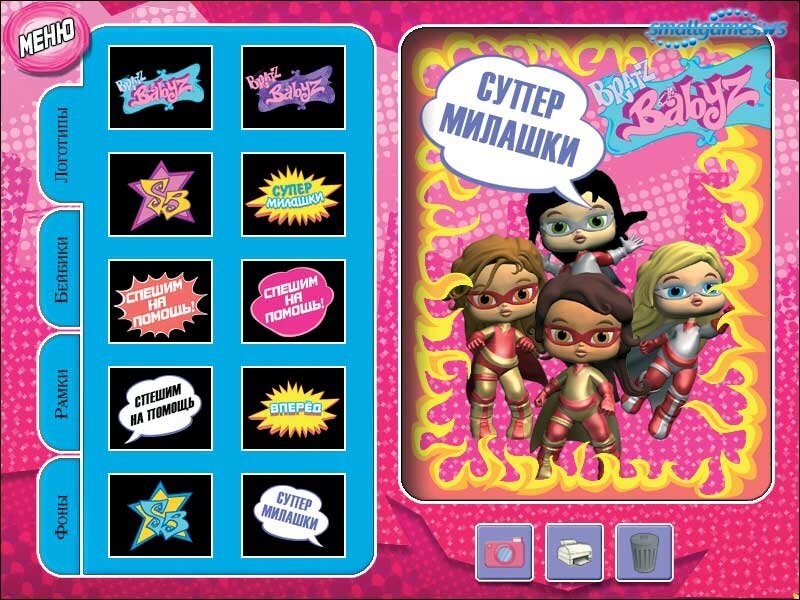 Игры про BRATZ | pink world | Дзен