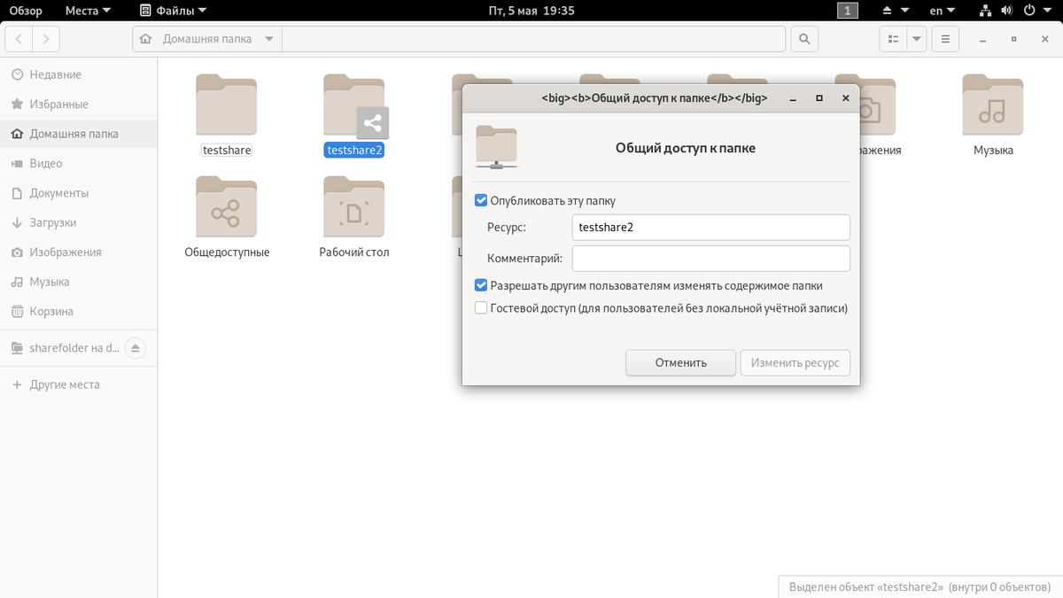 Debian 11, 12 - настройка после установки | Обычный пользователь - про ...