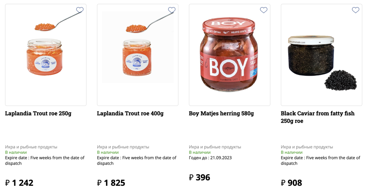 Сколько стоят продукты в Финляндии? Показываю цены, можете сравнивать с ...