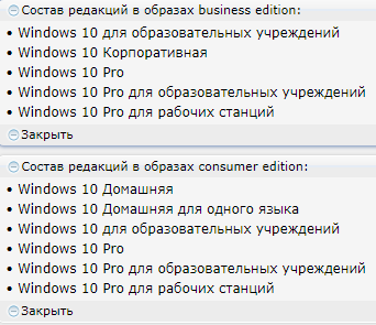 Виды Лицензий. Cпособы активации Windows 10/11 включая OEM | Я с Компьютером на ТЫ | Дзен