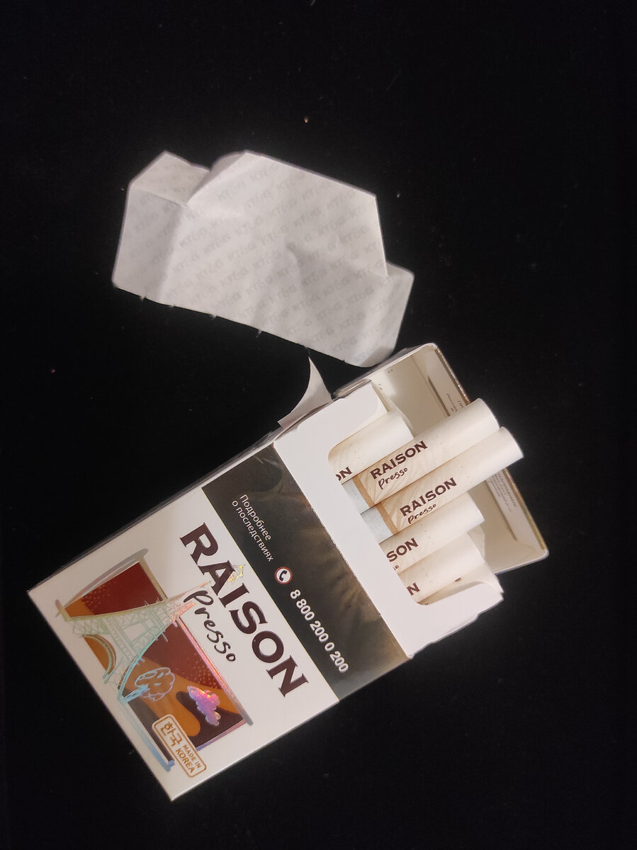 Компания KT&G и немного о ней. Новые сигареты RAISON (резон) кофе и глинтвейн. | Табачная ...