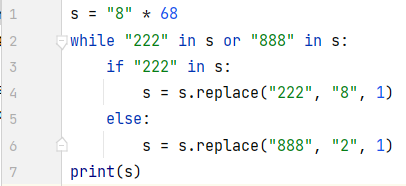 Исполнитель Редактор (12 задача ЕГЭ по информатике). Переписываем код ...