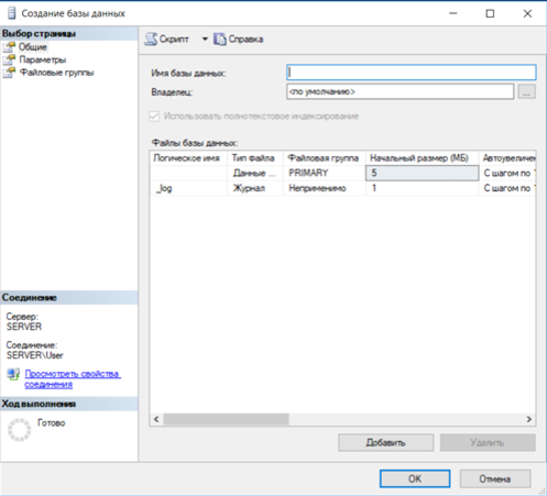Развертывание информационной базы 1С в СУБД на примере MS SQL | 1C:БИЗНЕС РЕШЕНИЯ | Дзен