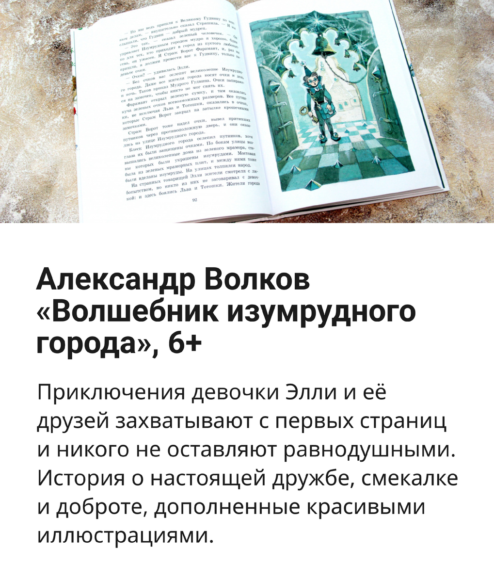 9 детских книг о доброте, терпимости и настоящей дружбе | Где мои дети ...