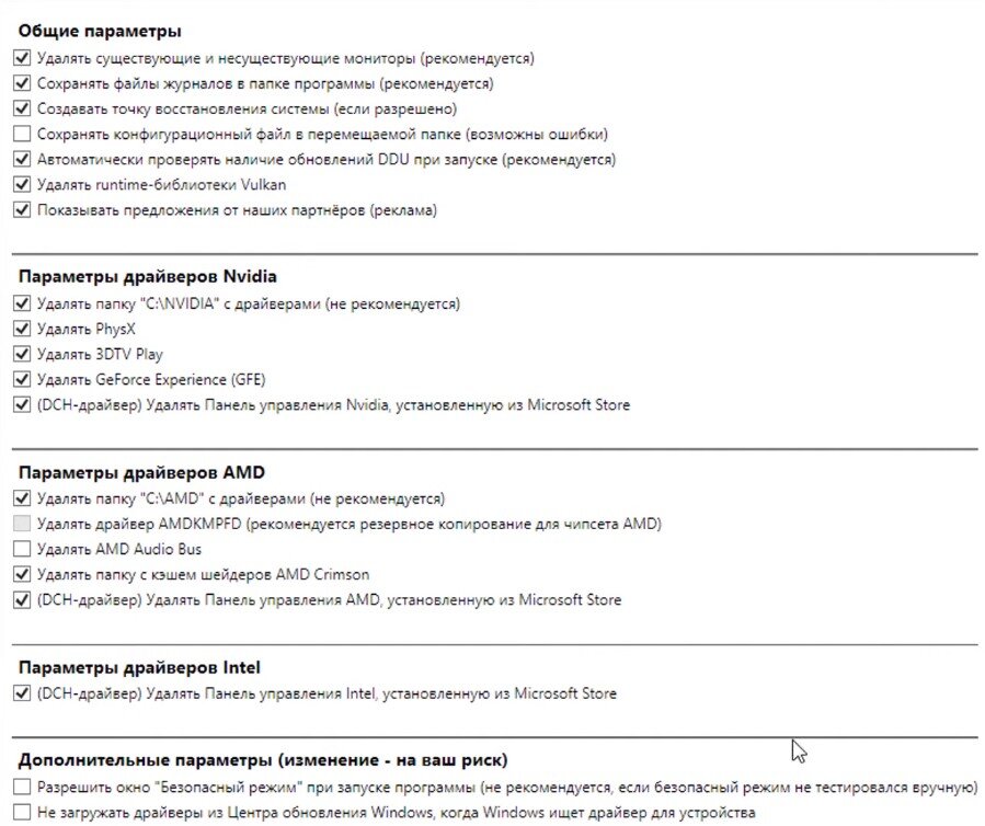 Мерцает экран компьютера — как исправить | Tehnichka.pro | Дзен