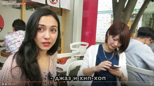 Первое свидание с японкой Арисой. Пришла с подругой | Sergey KuvaevJP | Дзен