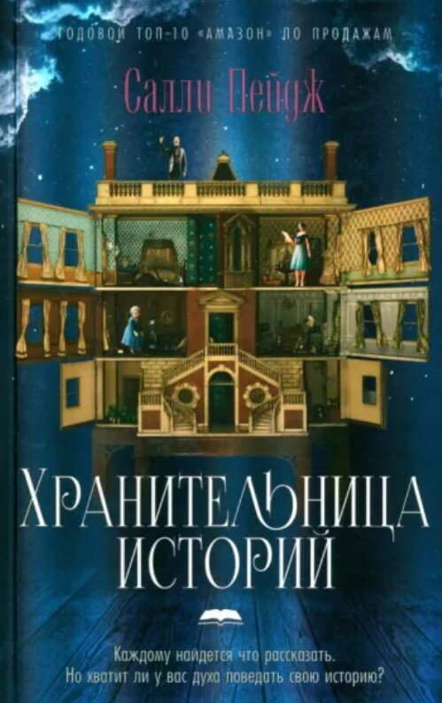 Три душевные книги о простых людях | Библиогид Книжный Червячок | Дзен