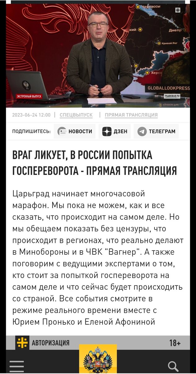 Нужна ли нам гражданская война? | Вдохновенный рифмоплёт и прозаик | Дзен