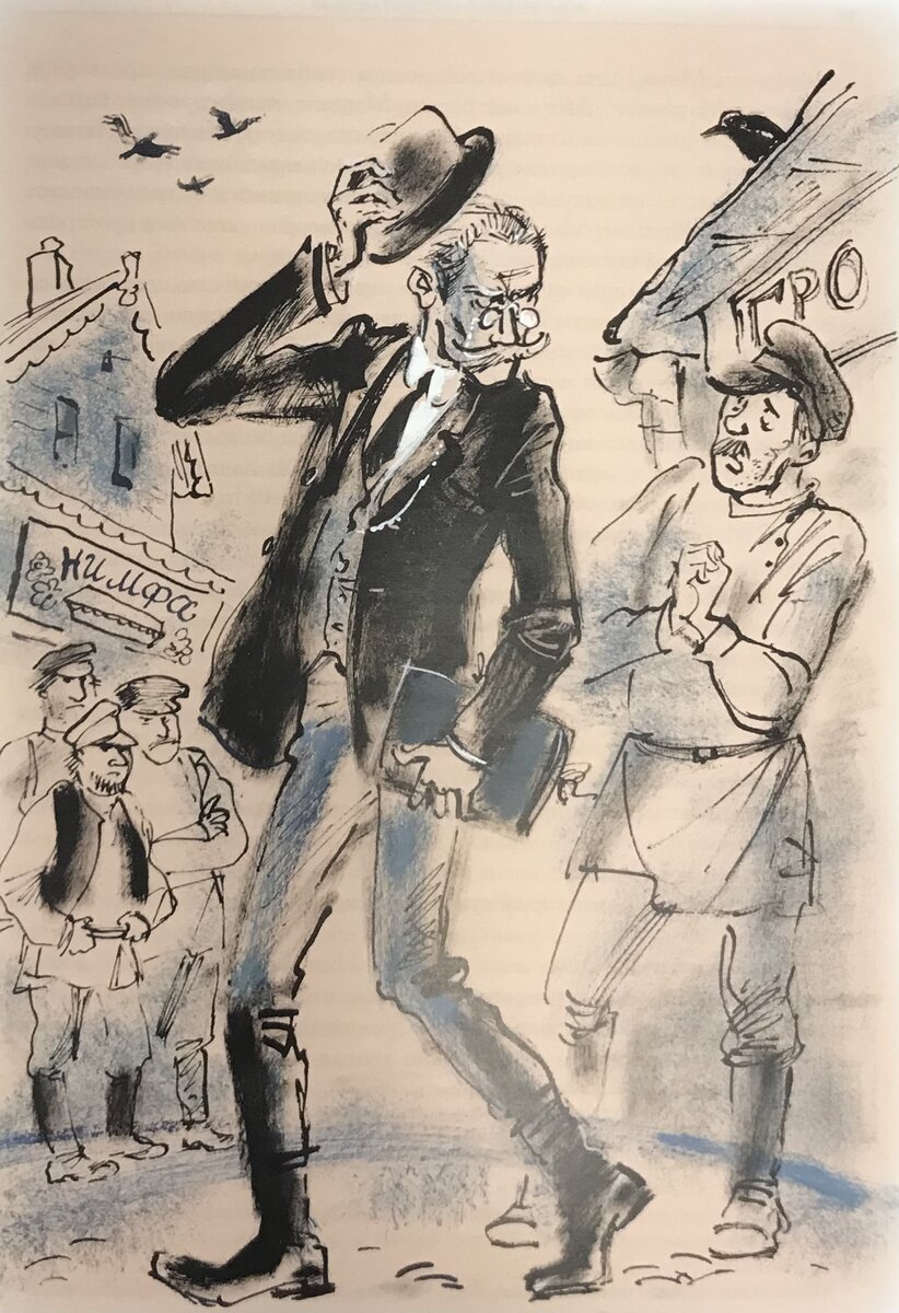 «Каждая фраза „Двенадцати стульев“ есть цитата». 95 лет роману И. Ильфа ...