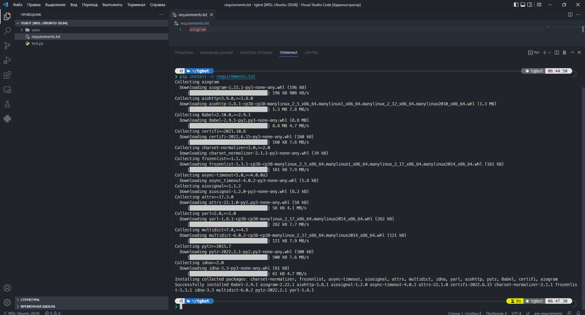 Как создать и подключить виртуальное среду(venv) для работы с Python в WSL в Windows 11 ...