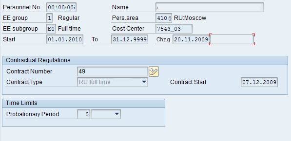 SAP HCM implementation in Russia | SAP для фрилансера | Дзен