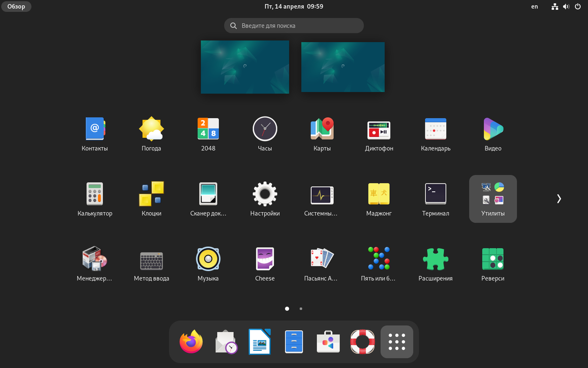 Debian 11, 12 - настройка после установки | Обычный пользователь - про ...