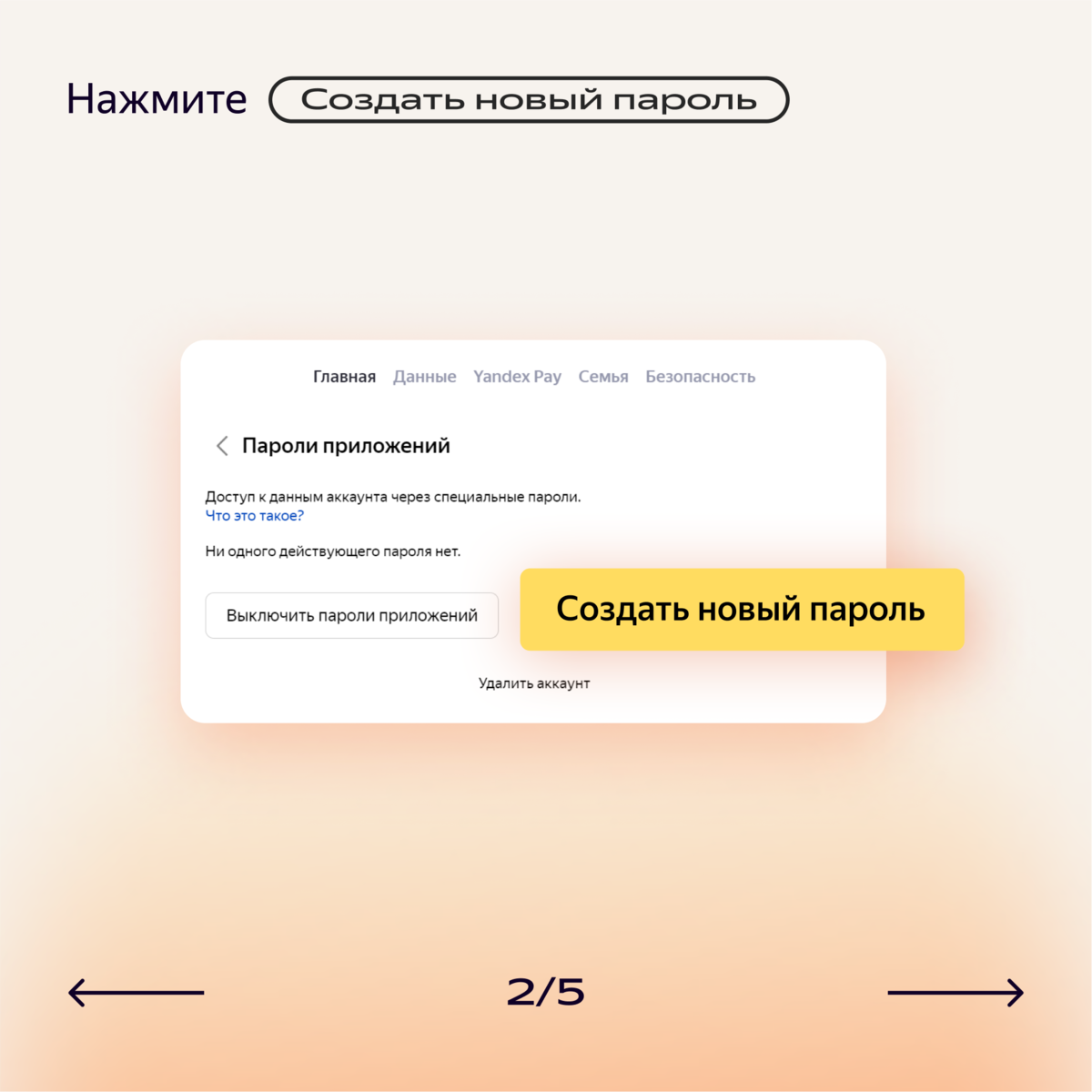 Как получать и отправлять письма в Яндекс Почте через программу Mozilla