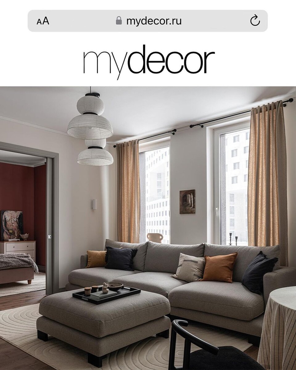 Наш текстиль опубликовали в онлайн-журнале myDecor 😍 | Стильные-Текстильные | Дзен