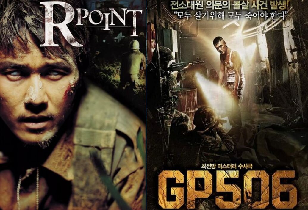 Точка-R (2004) и Караульный пост 506 (2008): один режиссер, разные корейские военные хорроры ...