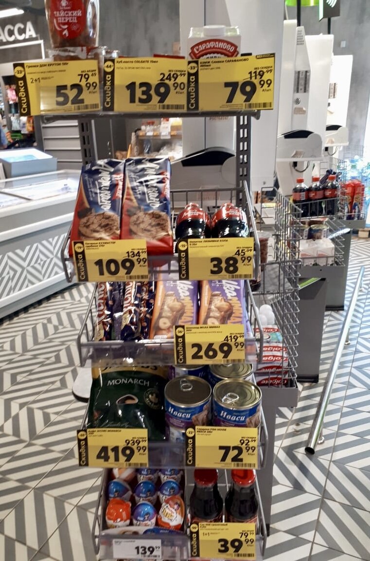 Пятёрочка. Новые акции с 12 сентября. 2023. | Заметки тёти Кати. | Дзен