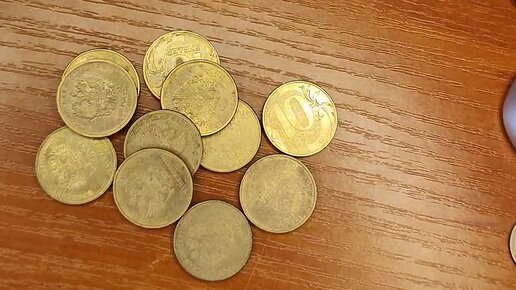 Aleks numis | Когда появились монеты 10 руб??? #интересныефакты #coins #монетыроссии #10рублей # ...