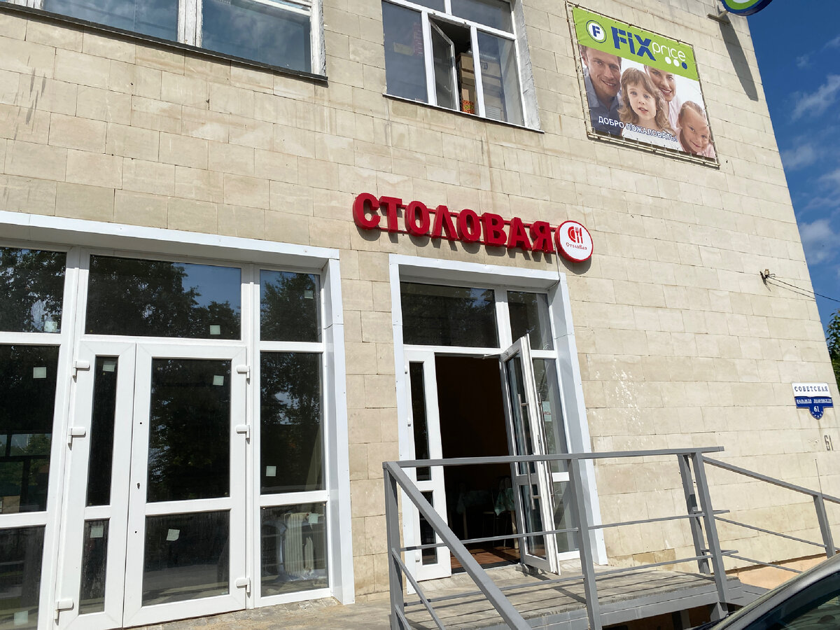 В провинциальном городке Липецкой области открылась столовая со вкусной ...