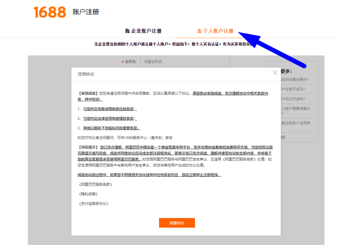 Как заказать товар с 1688 в Россию | TIGER SMS | Дзен
