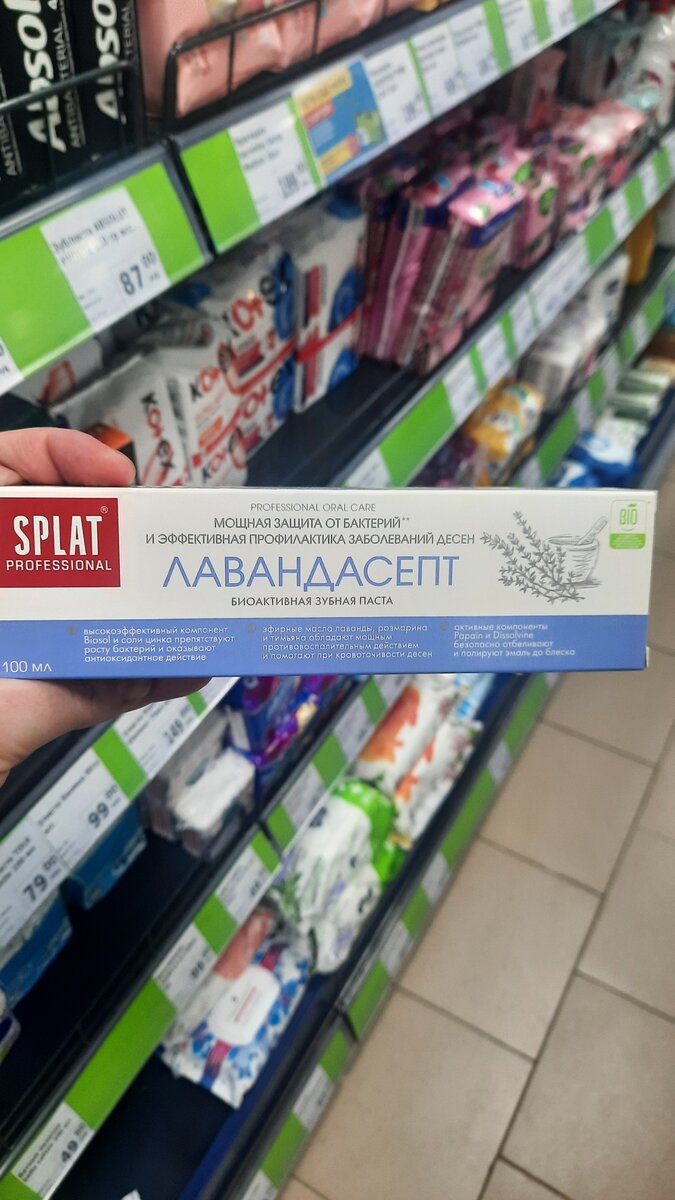 Приехала из магазина ФИКС ПРАЙС. Попала на большой завоз. Подставка для ...