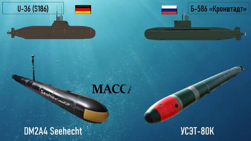 "Кронштадт" против германской U-36: сравнение новейших дизель ...