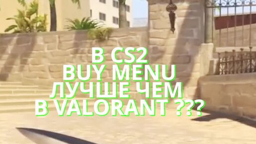 olkor | РАЗНИЦА CS2 И ... | КС 2 | Дзен