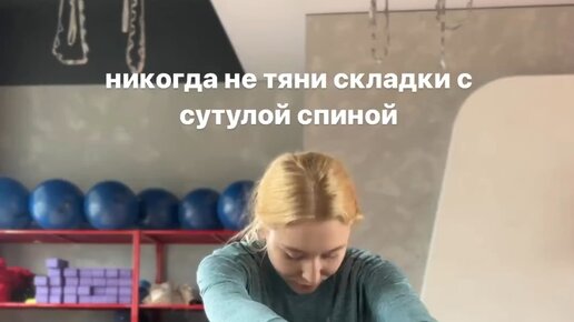 Stretch_nadya Надежда | #осанка #здороваяспина #растяжкатела | Дзен