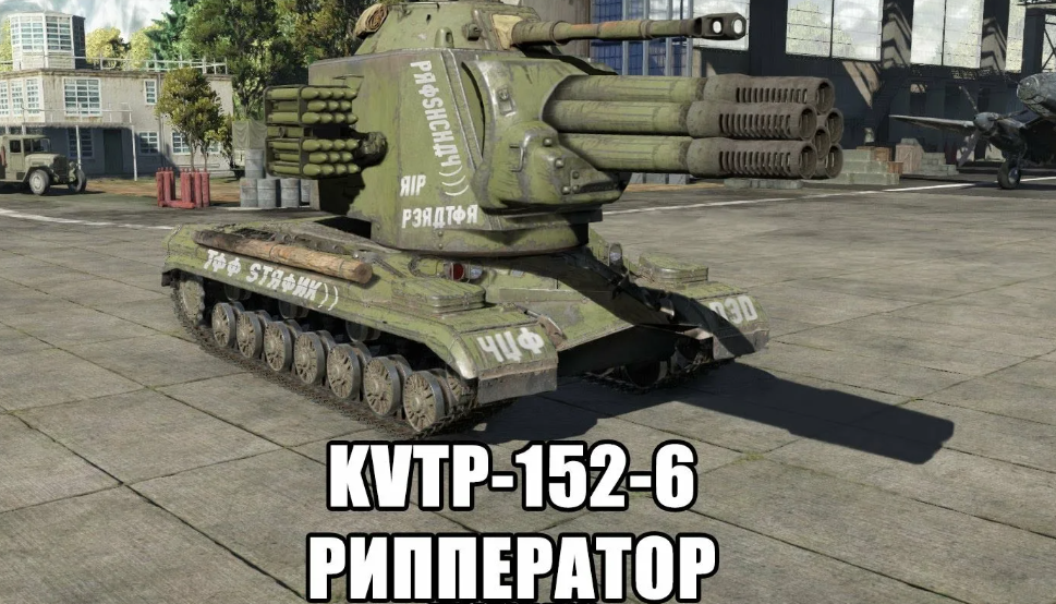 Ребалансы РЕБАЛАНСОВ в обнове 10.3 --- WoT Blitz | xyF | Дзен