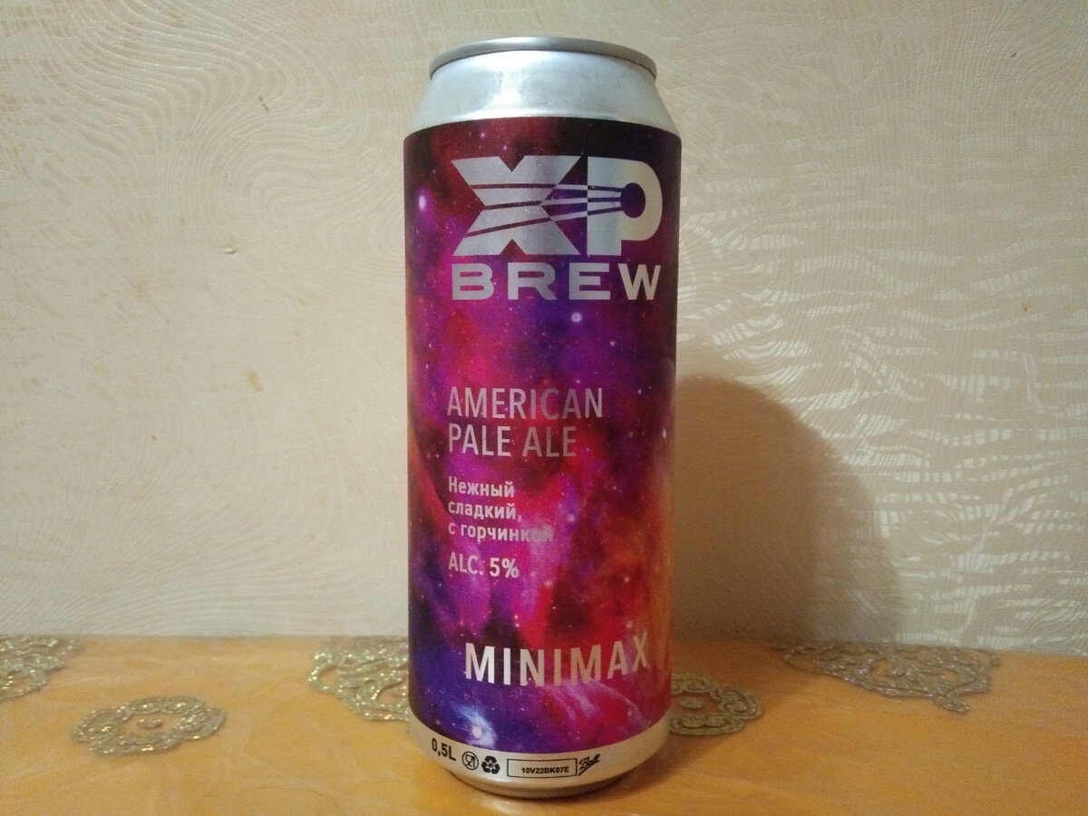 Minimax от XP Brew - лёгкая и вкусная AIPA. | Пинта и не только. | Дзен