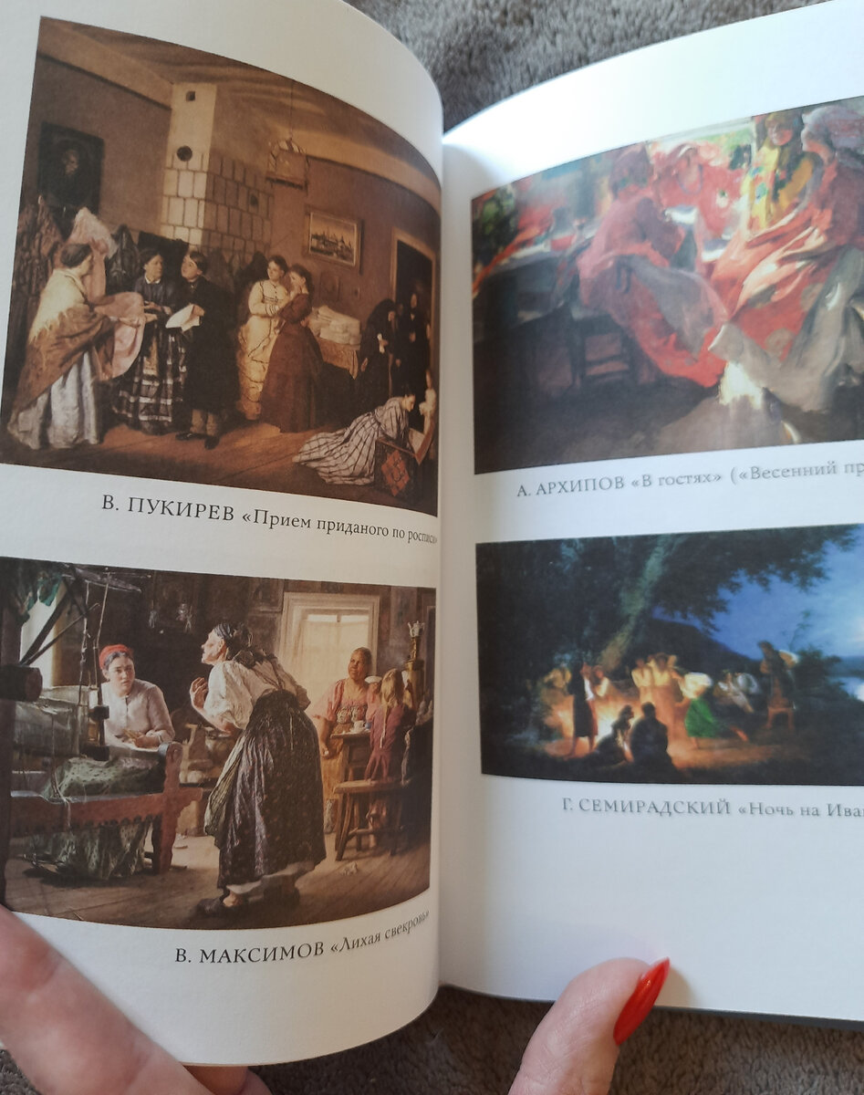 Дом наизнанку | Ника Марш | Дзен