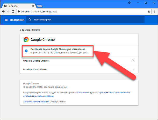 15 способов ускорить работу Google Chrome | Hetman Software | Дзен