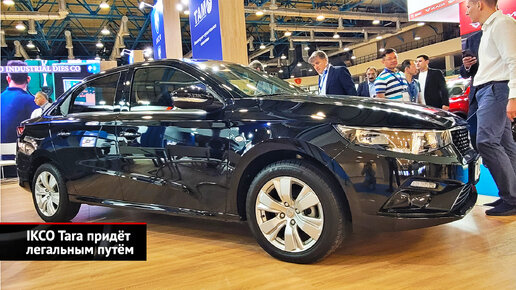 Высоким ценам нашли объяснение. IKCO Tara придёт официально. Dongfeng ...
