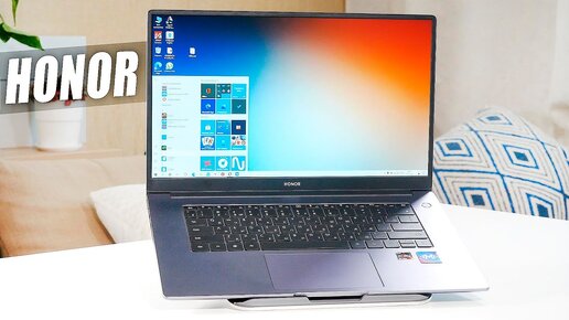 Офигенный ноутбук HONOR MagicBook 15 | ЗВЕРЬЕ | Дзен