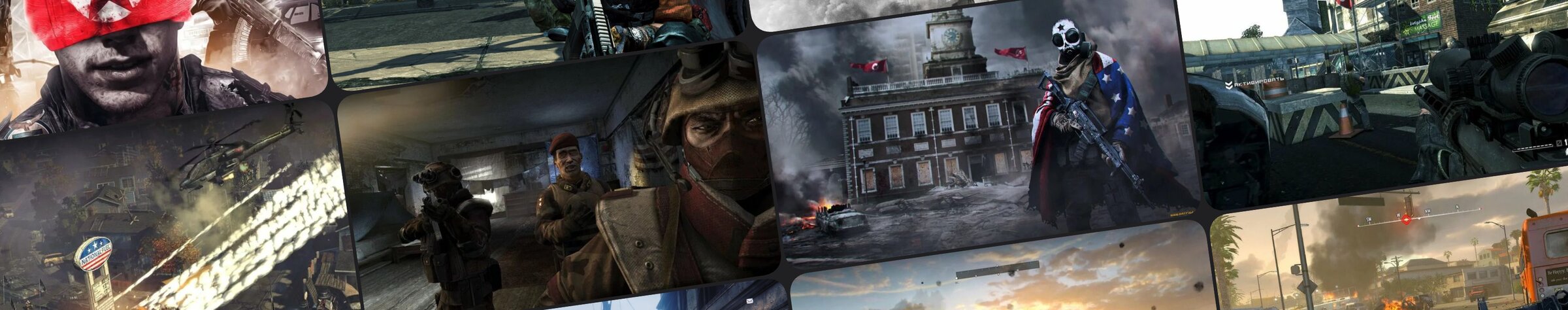 Homefront — статьи и видео о прохождении игр, обзоры и гайды | Дзен