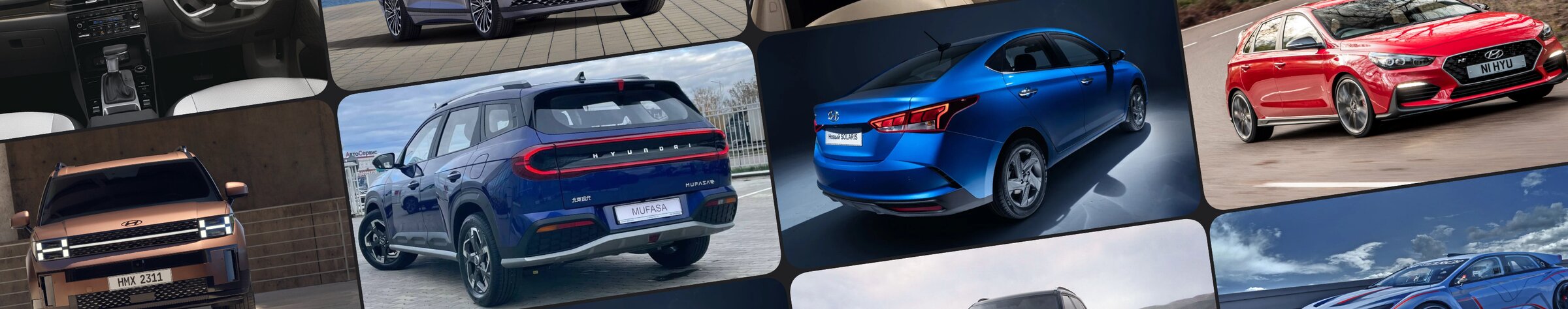 Hyundai — статьи и видео об автомобилях | Дзен